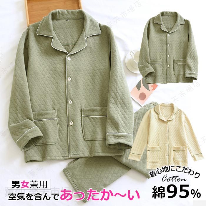 素材綿95%カラー展開【男グレー】【女グレー】【女イエロー】サイズ展開【M】【L】【XL】生産国中国ガイド※大量生産による生産過程におきまして、若干の個体差(1cmから2cm)が生じる場合がございます。 それ以上の差異がある場合は弊社までお...