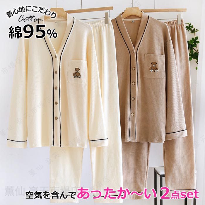 素材綿95%カラー展開【コーヒー】【ベージュ】サイズ展開【M】【L】【XL】生産国中国ガイド※大量生産による生産過程におきまして、若干の個体差(1cmから2cm)が生じる場合がございます。 それ以上の差異がある場合は弊社までお問い合わせくだ...