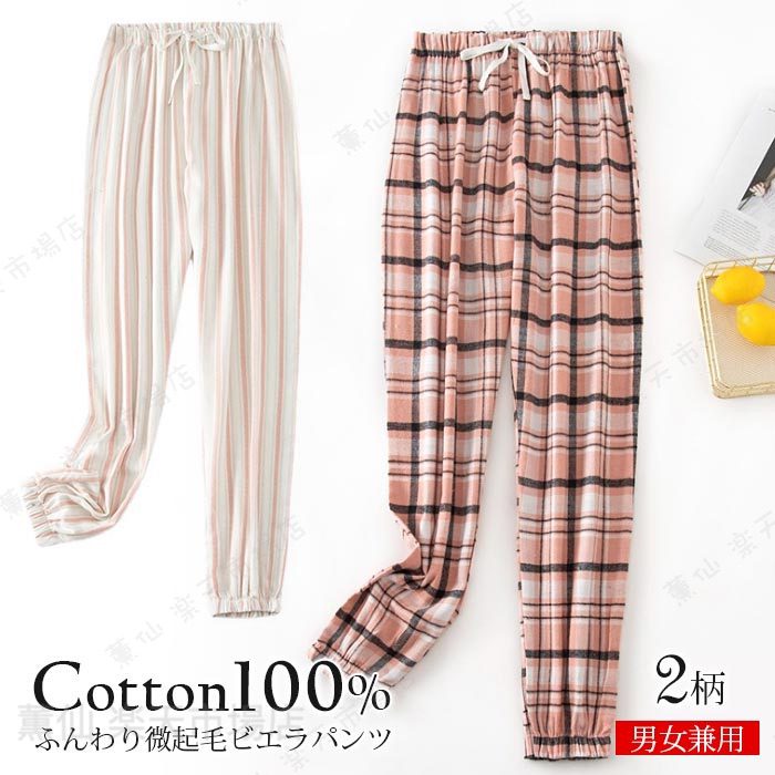 素材綿100%カラー展開【チェック】【ストライプ】サイズ展開【M】【L】【XL】生産国中国ガイド※大量生産による生産過程におきまして、若干の個体差(1cmから2cm)が生じる場合がございます。 それ以上の差異がある場合は弊社までお問い合わせ...