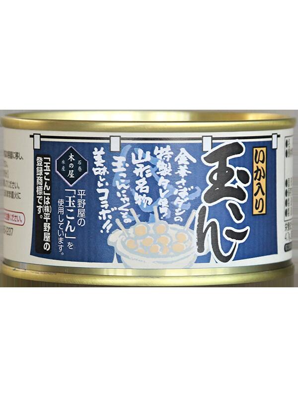 販売者 木の屋石巻水産 原材料 こんにゃく（国内製造）、たれ（醤油、発酵調味料、砂糖、さばエキス、その他）、いか/水酸化カルシウム（こんにゃく用凝固剤）、（一部に小麦・大豆・さば・いかを含む） 商品説明 「玉こん」の愛称で親しまれる山形県民...