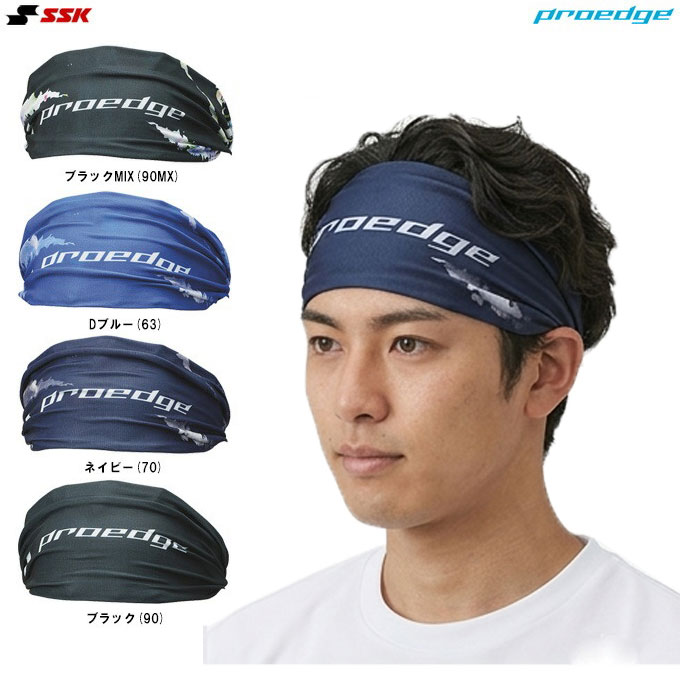 ■品番 EYA24016 ■商品説明 proedge グラフィックヘアバンドは、シーズングラフィックの"clack zebra"柄を施した、昇華グラフィックの限定モデル。 チームカラーやお好みのカラーに合わせて選べる多彩なカラー展開で、スタ...