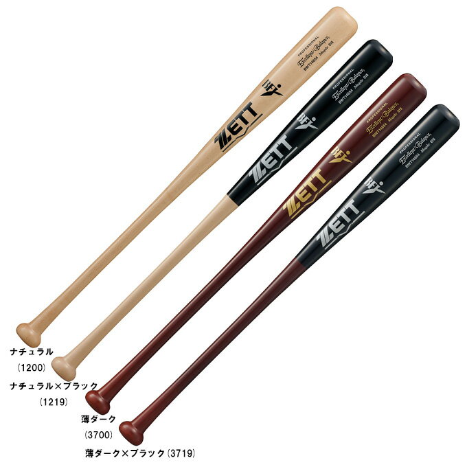 ■品番 BWT14654 ■商品説明 ハードメイプル材を使用し、グリップ部に特殊塗装を施したグリップ力に優れたバット。 小指がしっかりグリップにかかり易いようにグリップエンドからテーパーをかけた全体的にベーシックな形状で、ミドルヒッターから...