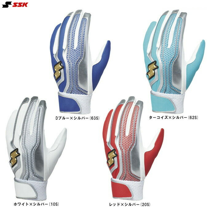 ■品番 EBG5200WF2 ■商品説明 指先を短くしたキャデット(指短)仕様。 手首にはホールド感が強いダイヤ柄素材を採用。 SSKの最高峰モデル「proedgeシリーズ」のシングルバンド手袋。 手甲シリコンにより程よいキックバックを実現...