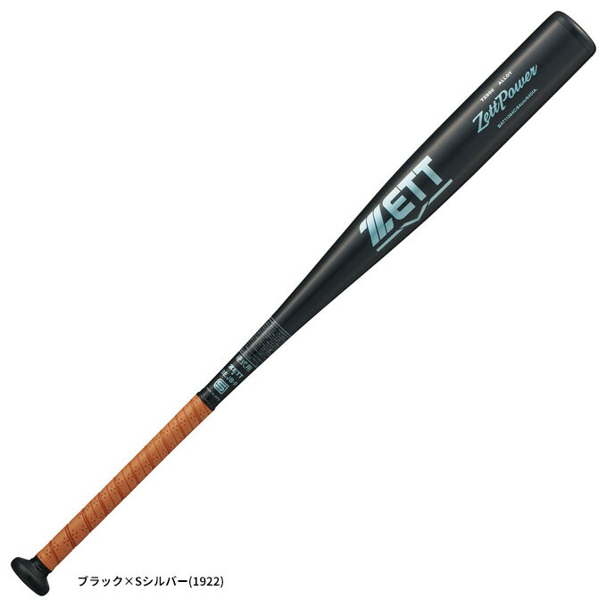 ■品番 BAT11384C ■商品説明 オリジナル肉厚分布と特殊加工により、柔らかい打球感と強く弾く打球感を兼ね備えたバット。 長打と単打を打ち分けられるミドルヘッドバランスタイプ。新基準対応品。 バランス：ミドルヘッドバランス ゴムグリッ...