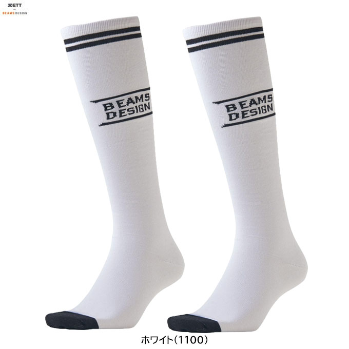 ■品番 BK79301 ■商品説明 試合用としても使用できるハイソックス。 ■素材 ポリエステル、綿、ナイロン、ポリウレタン ■カラー ホワイト(1100) グレー(1500) ブラック(1900) ネイビー(2900) ■サイズ 24-2...