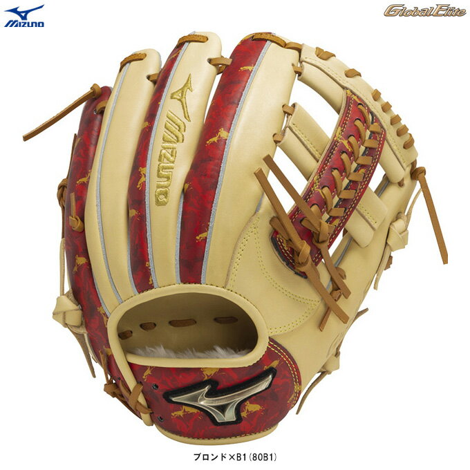 ■品番 1AJGR31413 ■商品説明 プリントデザインシリーズ 「Fall Leaves」季節をイメージしたグラフィックデザイン。 背面中指にはRB mizuno刺繍。 付属品：グローバルエリート専用グラブ袋付き ※該当商品をご購入の方...