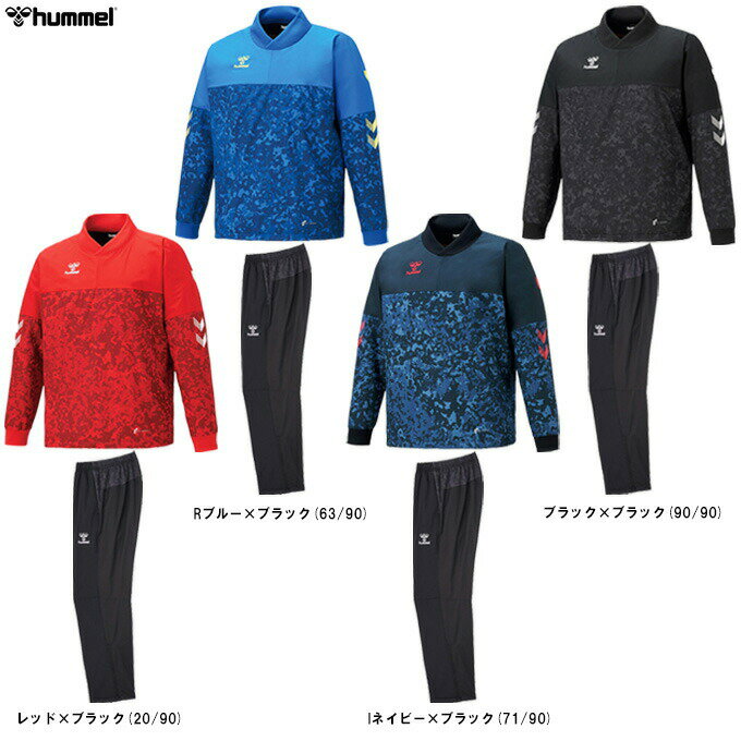楽天市場】サッカーウェア ピステ hummelの通販 楽天市場】サッカーウェア ピステ hummelの通販