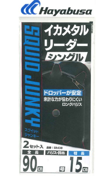 全長 ：90cm