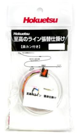 ● 水中糸：至高のライン5m（見やすいホワイトシルバー） ● 下付け糸：第二の穂先 ●糸オモリ0.4号（15cm） ● 中ハリス：フロロ 0.5号（30cm） ● 鼻カン：ワンタッチ6.5号 ● サカサ：2号
