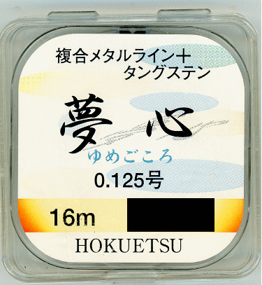 直径：0.061ミリ 強度：900グラム