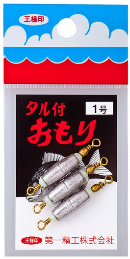 夜光玉がついてますので、夜釣りにも見やすく大変便利です。 鉛が回転しますので、糸撚れがしません。 黒鯛（チヌ）釣りにも不安感なく釣果を発揮します。