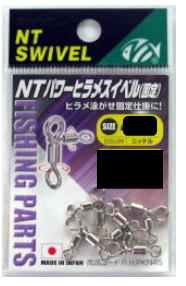 ヒラメ泳がせ遊動仕掛に！