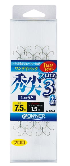 ノンメッキの鋭い鈎先が鮎鈎の新時代を創る！ フロロ3本錨スイフト 1日の使用分が入ったワンデイパック ハリス号数：1.5