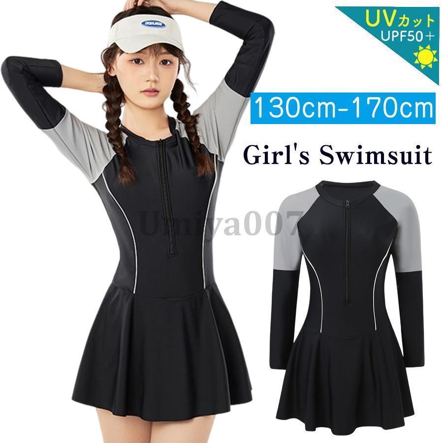 ■商品紹介：・嬉しいがいっぱい！体型をカバーできるワンピース水着／・お洋服のような着こなしでGOOD！お家からそのままおでかけもOK！・ワンピース…だけど大人の色気を＋・太もも＆ヒップも気にならない！ショートパンツ縫い付いて、安心に動けます...