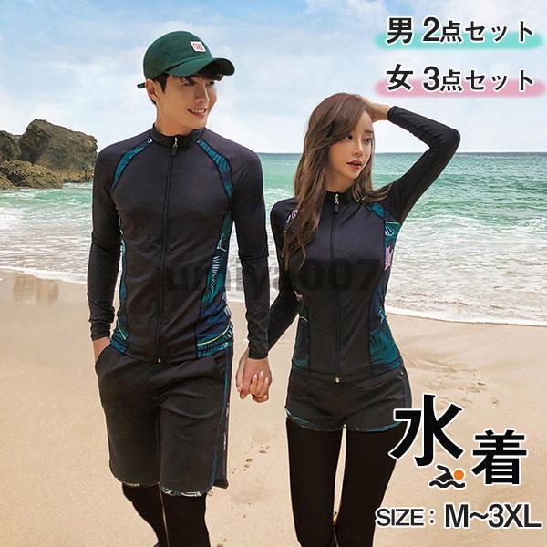 商品詳細カラー:/レディース/メンズサイズ:/M/L/XL/2XL/3XL【商品説明】カップル水着セットでお買い得！●透け感:なし●伸縮性:有り伸縮性のあるしっかりとした生地を使用し、縫製にもこだわってお作りしたフィットネスウエアです●お腹...