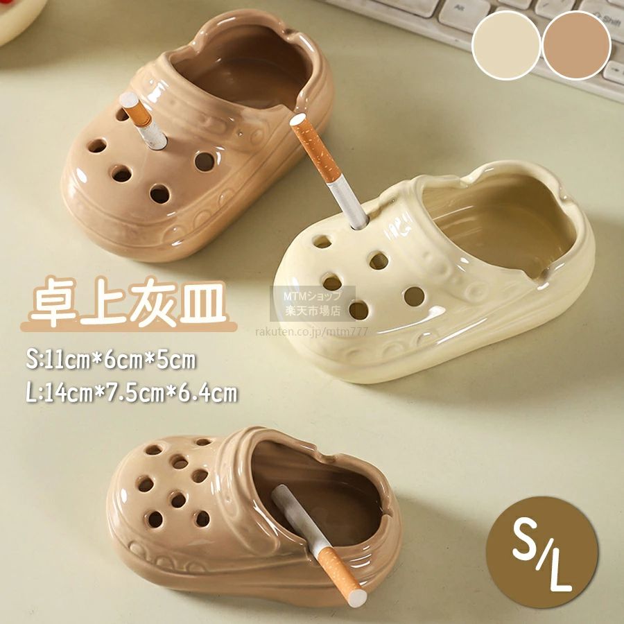商品詳細■カラー:ベージュ、カーキサイズ：S:11cm*6cm*5cm L:14cm*7.5cm*6.4cm■素材：美しく実用的な灰皿は、高品質のセラミック素材でできており、かわいらしい形、お手入れが簡単です。　●本物そっくりのリアルな造形...