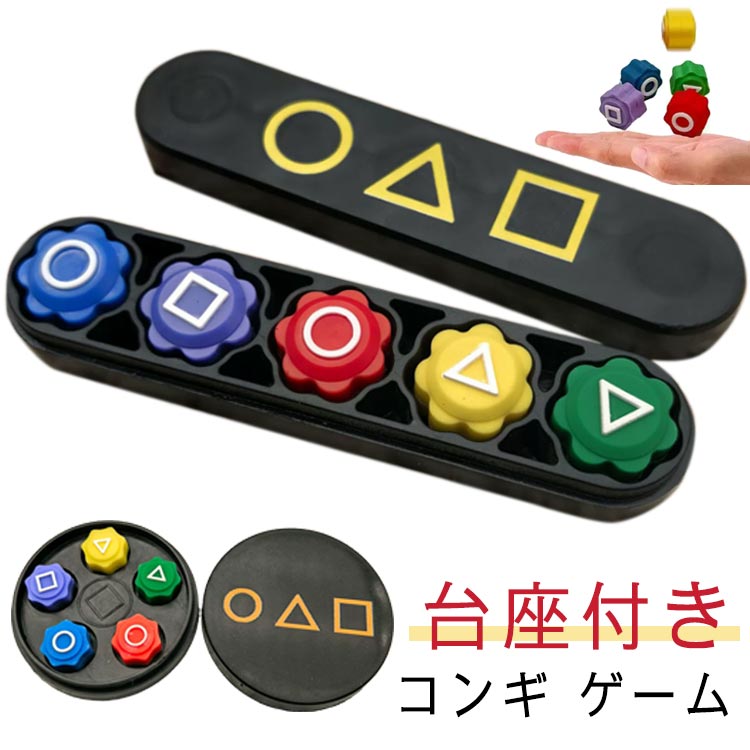 耐久性のある素材で作られており、再利用可能なので、何時間も楽しいゲーム体験を保証します手と目の調整、集中力、能力開発を促進し、楽しみながらスキルを向上させます軽量でコンパクトなゲームセットは持ち運びが簡単で、旅行、家族の集まり、外出などに最...