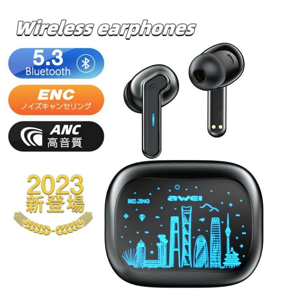 商品のご詳細仕様カラー：ブラックBluetoothバージョン： Bluetooth5.3防水レベル：IPX6充電時間 ：約1.5時間使用時間：約9時間通信距離：15M(障害物なしの場合)充電ケースの容量：300mAh重電ケースの入力電圧：5...