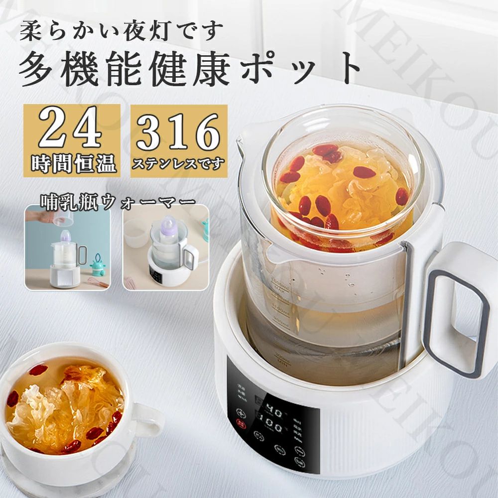 商品情報商品情報本物の白湯を作るには、水道水を10分間沸騰させて不純物を取り除き、その後適温まで冷ます必要があります。しかし、朝の忙しい時間にこれだけの手間を掛けるのは難しいですよね。■定格消費電力：100V 50/60Hz 800W■電源...