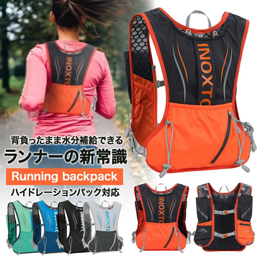 ポイント・ハイドレーションパック対応（※ソフトボイル＆チューブは別売りです。）・夜間でも安心な反射ライン・身体にフィットして動きやすい仕様カラー：ブラック/グレー/ブルー/オレンジ/グリーンサイズ：高さ 約37cm／横幅 約18cm／胴周り...
