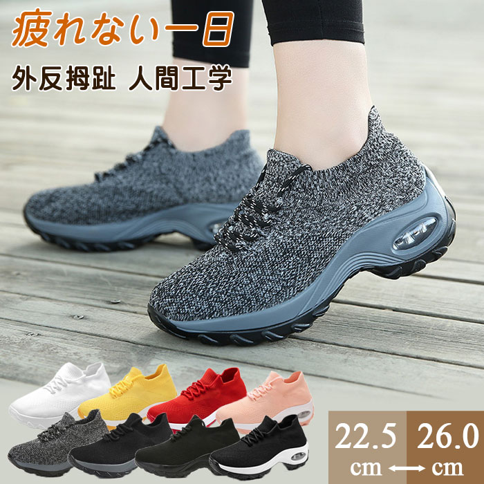 商品情報商品紹介 【通気性】ランニングシューズのアッパーは立体的な織り技術を利用して、軽くて通気性に優れたメッシュ素材で、足蒸れの悩みから解消され、快適な履き心地を提供してくれます。【超軽量】エアクッションの上には軽量でサポート性に優れたニ...