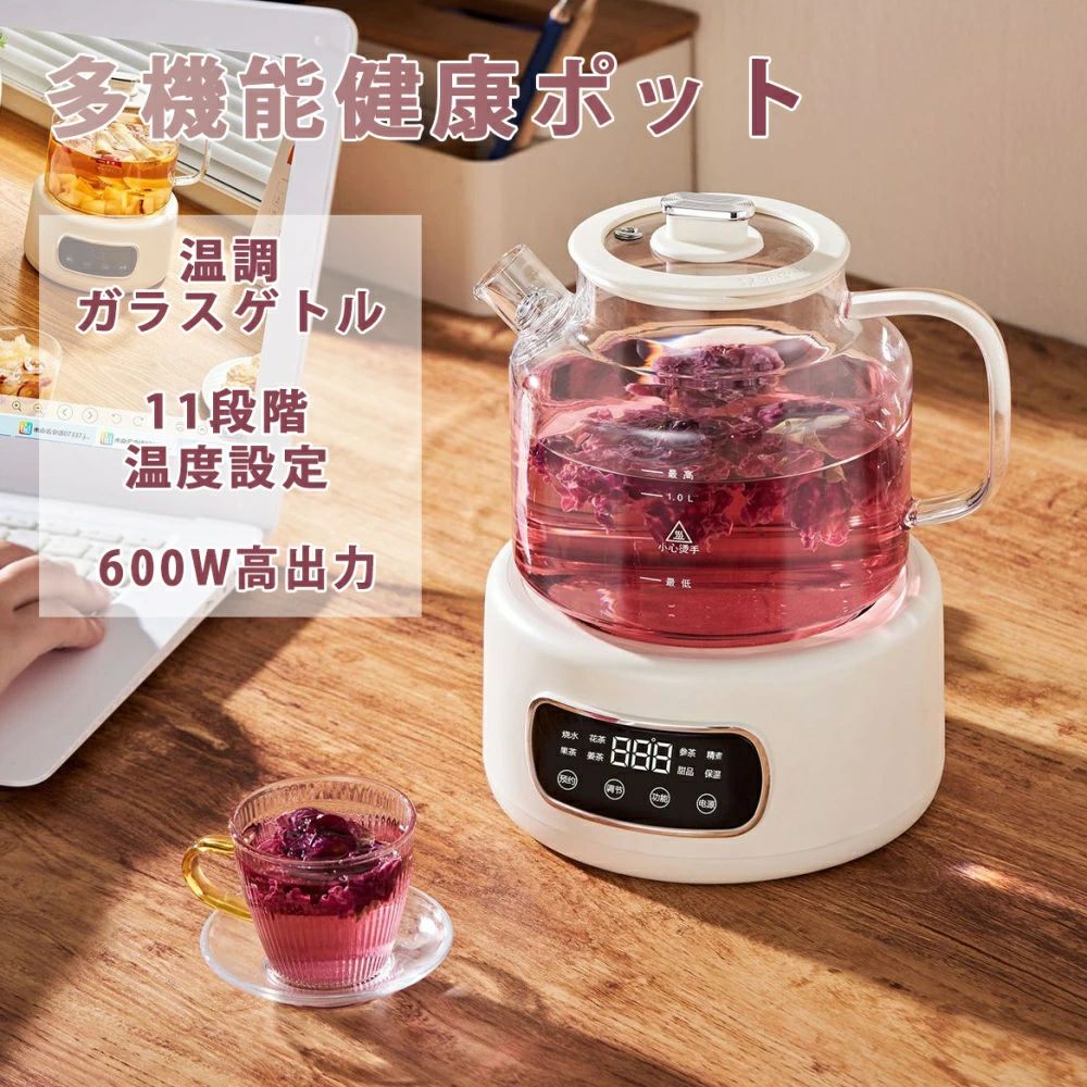 商品情報安全な湯沸かしケトル1.2Lの大容量サイズで、スイッチひとつでお湯を沸かせます。ケトル温度調節（±5℃） 保温機能付き、24時間予約、保温機能搭載で、いつでもお湯が使えて大変便利です。精確な温度制御ワンタッチで100℃まで沸かせるボ...