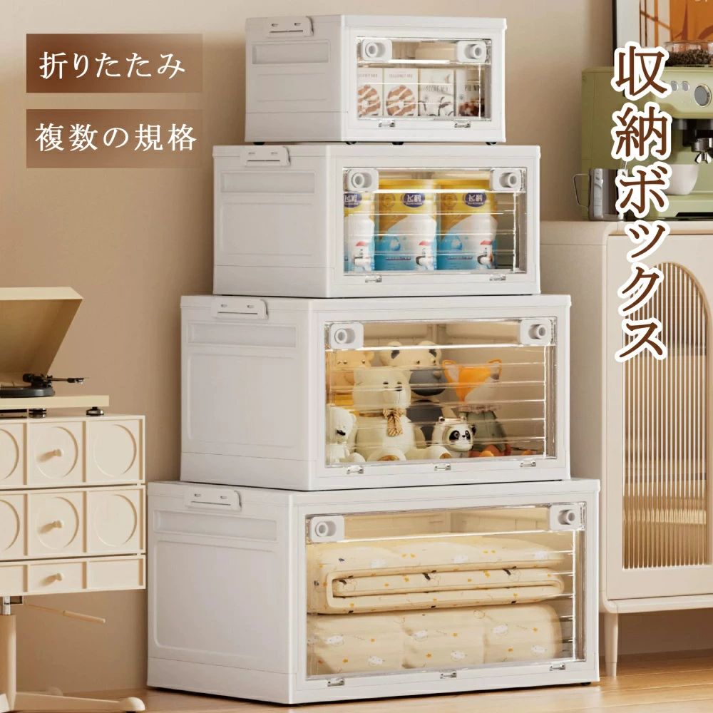 商品情報【商品情報】フタは開いた状態のままで止めることができるので、何度も扉を開け閉めする手間を省けることができます。上からでも開けられ、高さのあるものをすぐに取り出せて便利です。折り畳み式で使わないときはケース自体を畳むこともできるため、...