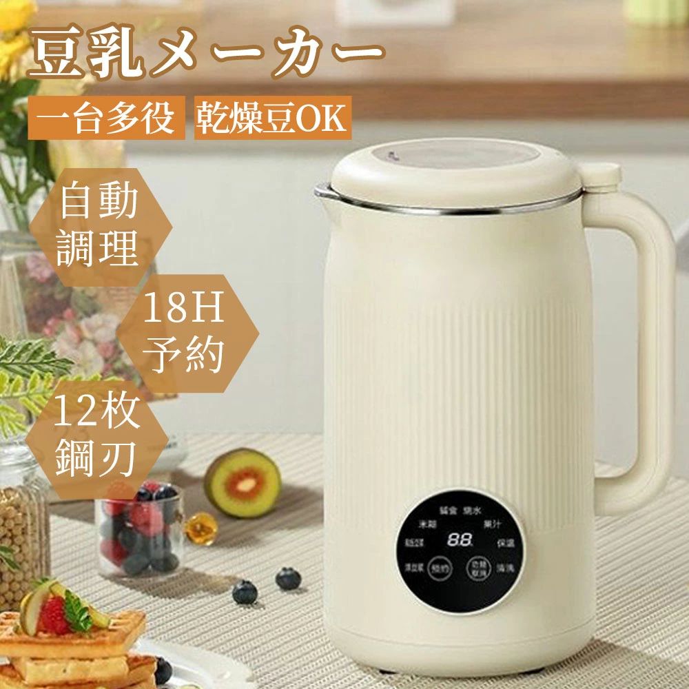 製品型番：djj004 仕様 【多機能操作】 「6時間予約・濾過不要」 豆乳メーカー 1200ml 大容量 この豆乳マシンは 豆乳 お粥 お湯を沸かす 果物や野菜を調理するなど 様々な機能を兼ね備えており 簡単に毎日の食生活のニーズを満たす...