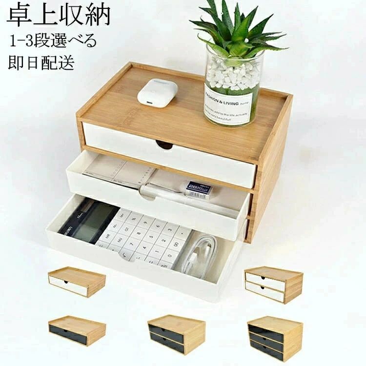 商品説明商品仕様ティッシュだけでなく、スマホやリモコン等、普段よく使う小物も収納できる、とても便利な卓上収納ケースリモコンやちょっとした小物など散乱しがちなものを入れておくことができるので散らかりません。朝の忙しい時間や夜寝る前、ふと使いた...
