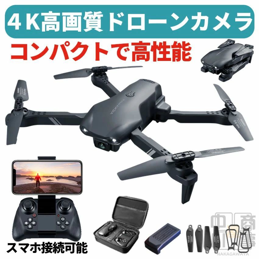 メーカー希望小売価格はメーカーカタログに基づいて掲載しています商品情報製品型番YKFJ81カラーブラック材質ABS、電動コンポーネントカメラ性能4K飛行モード・高度保持・3Dフリップ・重力センサー・ヘッドレスモード・ワンタッチスタート/着陸...