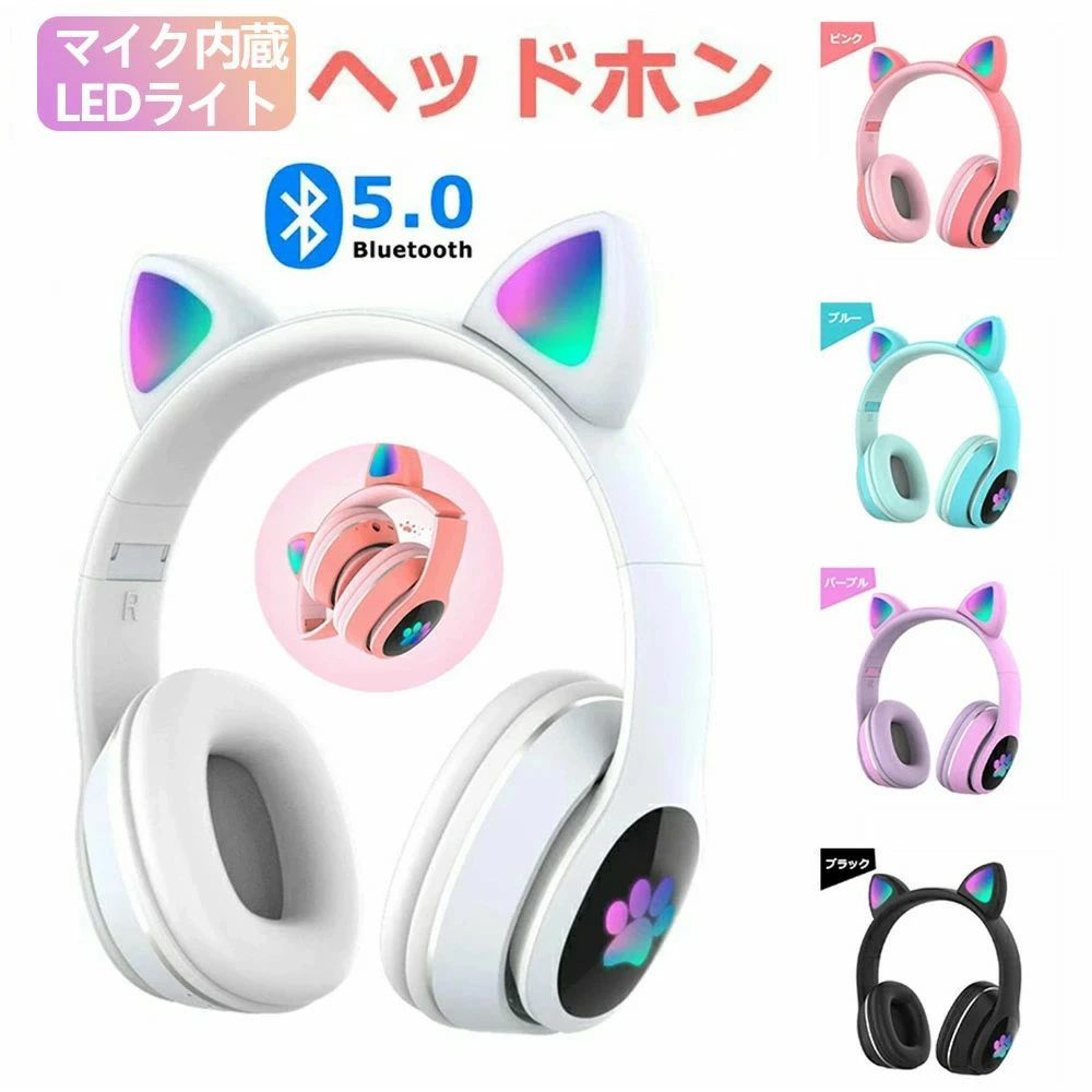 商品情報商品仕様重量：335g連続使用時間：9時間バッテリー容量：400mAh充電時間：2時間Bluetoothバージョン：Bluetooth5.0感度：108db±3db梱包サイズ：21*18.8*7.7cm接続方式：Bluetooth、...