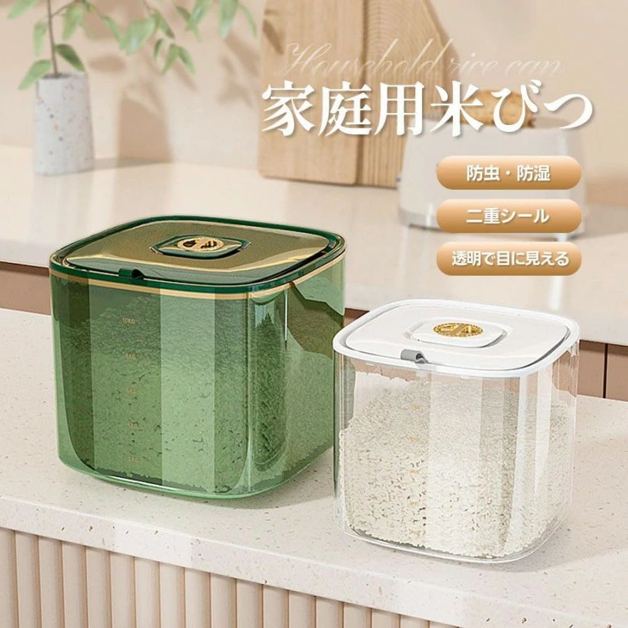 商品名フットバス商品説明【高い気密性と防虫性】強化ダブルシリコンで気密性を高めています。防虫効果に優れ、餌の風味を保ち、生鮮食品に使用されています。湿気を防ぎ、新鮮に保つために食品を密封します。 【透明な容量表示】米びつの前面に透明な容量表...