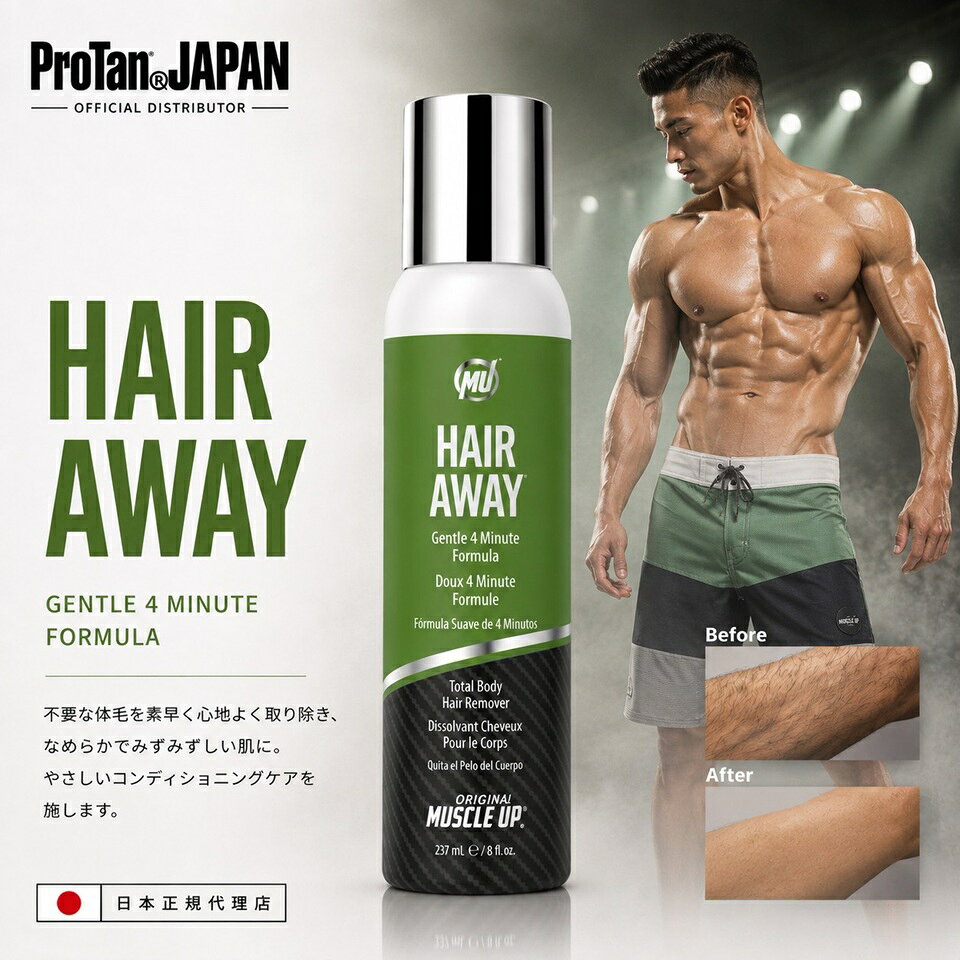 不要な体毛を素早く心地よく取り除き、なめらかでみずみずしい肌に やさしいコンディショニングケアを施します。 HairAway(R)は、すべての肌タイプに対して正確にバランスが取れており、最長3週間、わずか4分で脱毛できます。 ・穏やかな4分...