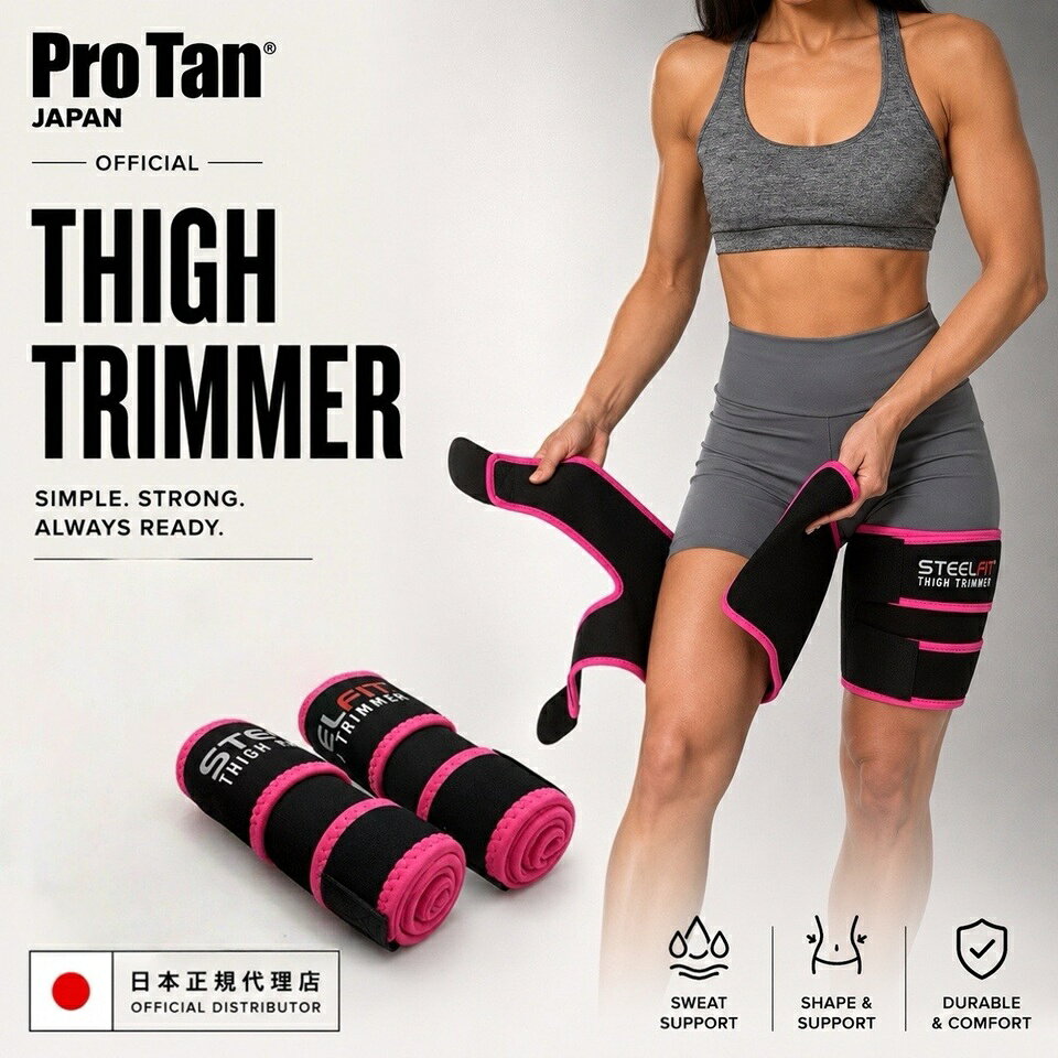 《STEELFIT◆THIGH TRIMMER》 【商品説明】 ●ラテックスフリーのネオプレン製で血行、発熱、発汗を促進します。 内側にざらつきのあるグリッド裏地で吸湿を防止。 太ももにぴったりとフィットするようデザインされています。 フリ...