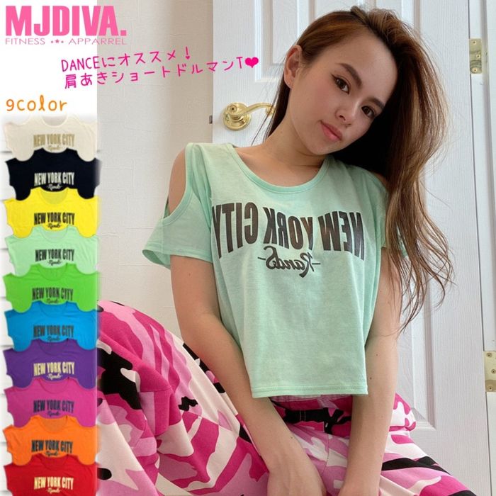 MJ DIVA | もぶろぐZUMBA☆★KA！！