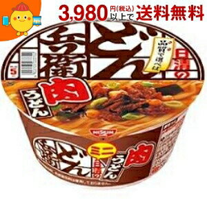 「品質で選べば」日清のどん兵衛！どん兵衛のおいしさはそのままのミニサイズです◎おにぎり等と一緒にスープ代わりにも最適です♪ 商品詳細 メーカー 日清 原材料 味付油揚げめん（小麦粉、でん粉、植物油脂、食塩、植物性たん白、大豆食物繊維）、味付...