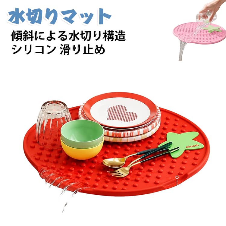 【キッチンを濡らさずに清潔に保つキッチン水切りマット】洗った後の食器置き場としてオススメのキッチン水切りマット。シンクなどを直接濡らさずに、キッチンをいつも清潔に保ってくれる水切りマットです。【洗い終わった食器を直接置ける水切りマット】洗い...