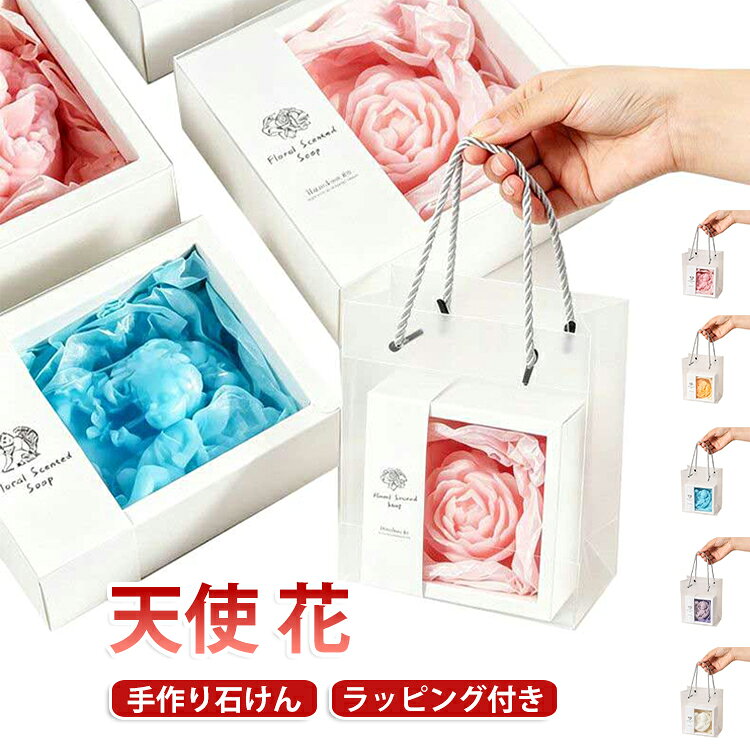 香りも見た目も楽しめる手作りの石けん、ギフトにも最適なバスグッズです。見た目も楽しめるユニークな石けん、キッチンや洗面所に置くだけで可愛く映えます。SNSで話題のリアルな見た目でインスタ映え間違いなし！ サイズ F サイズについての説明 詳...