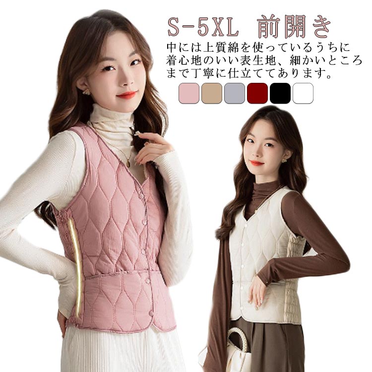 春、秋、冬の定番品レディースのベストになり、インナーの選びかた次第で無数のコーデが楽しめ、寒さの厳しい時期にはコートのインナーとして幅広く活躍してくれます、着ていることを忘れるくらい驚きの軽量！超軽量で保温性に優れた着心地抜群の大人気のベス...