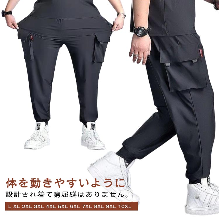 体を動きやすいように設計され着て窮屈感はありません。カジュアルな普段着としてのお出かけ服、デート服、私服などにはもちろん、通勤通学のパンツとしても行ける一着です。体型に合わせてサイズを調整できるので快適に穿くことができます、きれいなシルエッ...