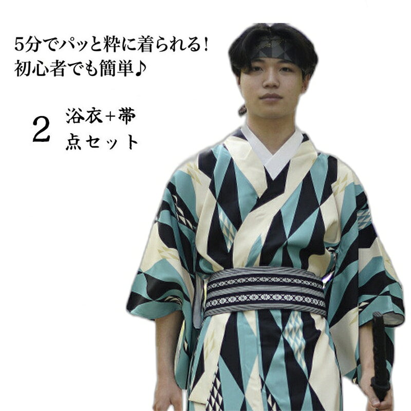 ●【薄手しじら織の涼やかさと軽い着心地】 ポリエステル・ポリウレタン素材の薄手しじら織が、接触冷感と通気性を実現。夏の花火大会やお祭りでも、さらりと軽やかに過ごせる浴衣セットです。 ●【伸縮性で着脱簡単、初めてでも安心】 ストレッチ性のある...