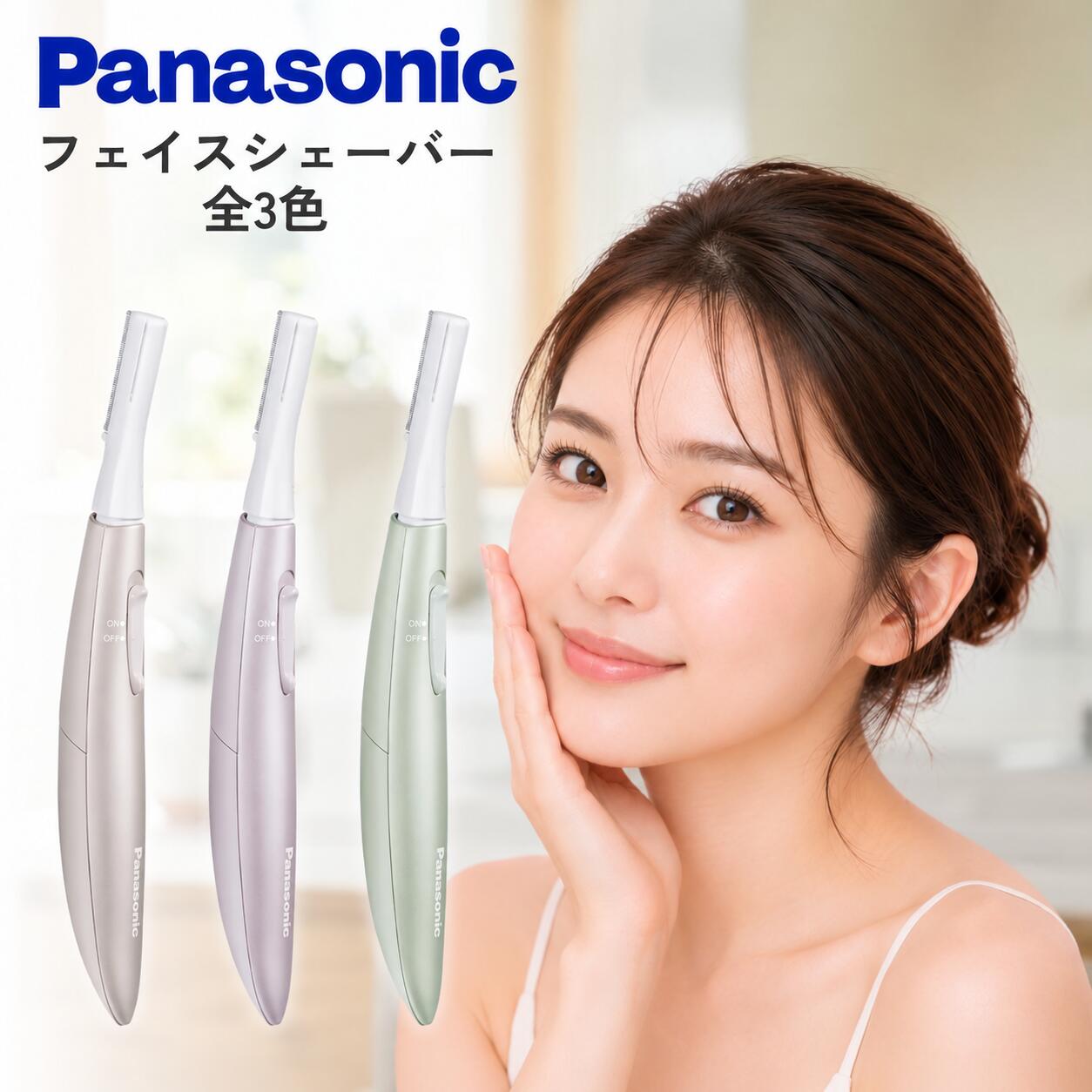 商品情報 商品名 Panasonic フェイスシェーバー フェリエ ウブ毛 型番 ES-WF53 内容量 1個 商品説明 Panasonic フェイスシェーバー フェリエ ●肌にやさしくささっと剃れる。ベーシックモデル。 ●丸い刃先で肌にや...