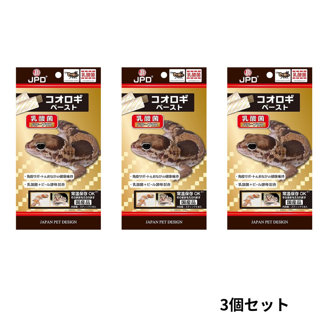 商品情報昆虫食を好む小動物や爬虫類のために開発されたコオロギペーストです。乳酸菌をプラスすることで、毎日の健康維持をしっかりとサポートします。ペーストタイプのため食べやすく、消化吸収を助けます。毎日の栄養補給に便利な6g×5本入りの3個セッ...