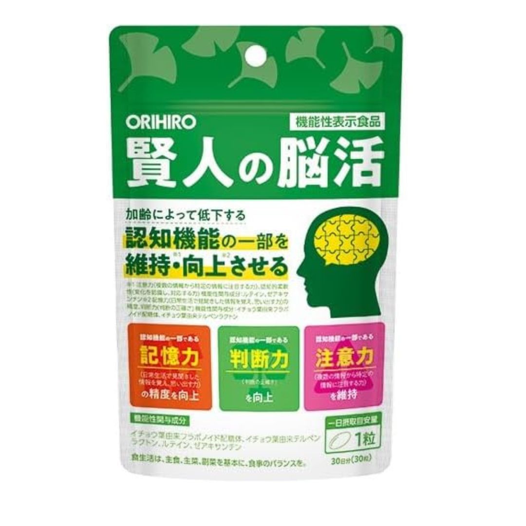 商品情報賢人の脳活は、日常生活に取り入れやすい30粒入りの機能性表示食品です。毎日の健康維持を意識される方に適しています。賢人シリーズとして、継続摂取により健やかな生活習慣づくりをサポートします。特徴・日々の健康管理を意識したい方に適したサ...