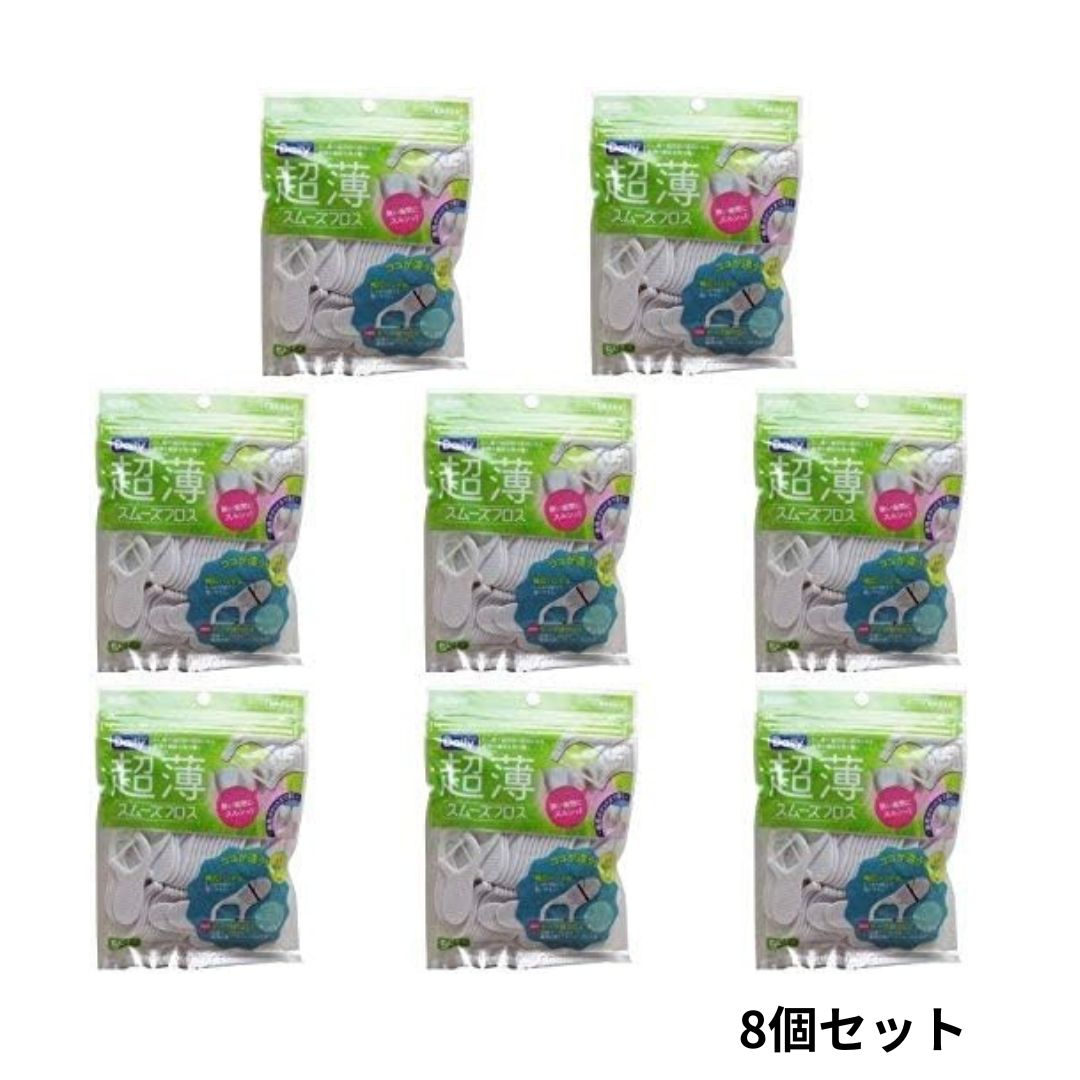 商品情報超薄設計で歯と歯の間にスムーズに入り、歯垢をしっかり除去できるデンタルフロスです。歯間が狭い方でも使いやすく、毎日のオーラルケアを快適にサポートします。・超薄タイプで歯間に入りやすい設計・歯垢除去に適したスムーズフロス・使い切りタイ...