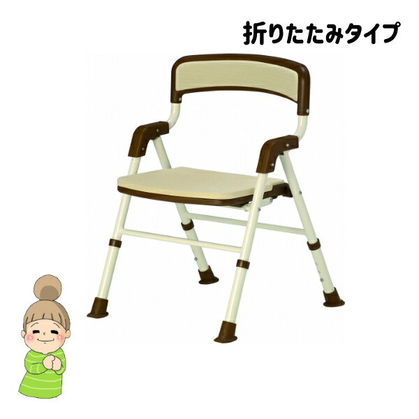 商品情報メーカー竹虎重量3.2kg耐荷重100kg折りたためる！【シャワーバスター2 折りたたみタイプ】　竹虎　シャワーチェアー 風呂 椅子 風呂用 チェア 折り畳み 安全 背もたれ コンパクト ブラウン 入浴椅子 イス ★シックでおしゃれ...