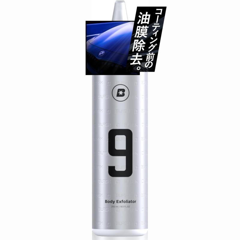 BLASK No.9 研磨剤 ボディエクスフォリエーター 250mL ブラスク 9 超微粒子 コンパウンド Body Exfoliator 洗車 研磨 磨き【商品概要】油膜、小さな傷などを除去しつつ塗装面をきれいに復元するコンパウンド。コー...