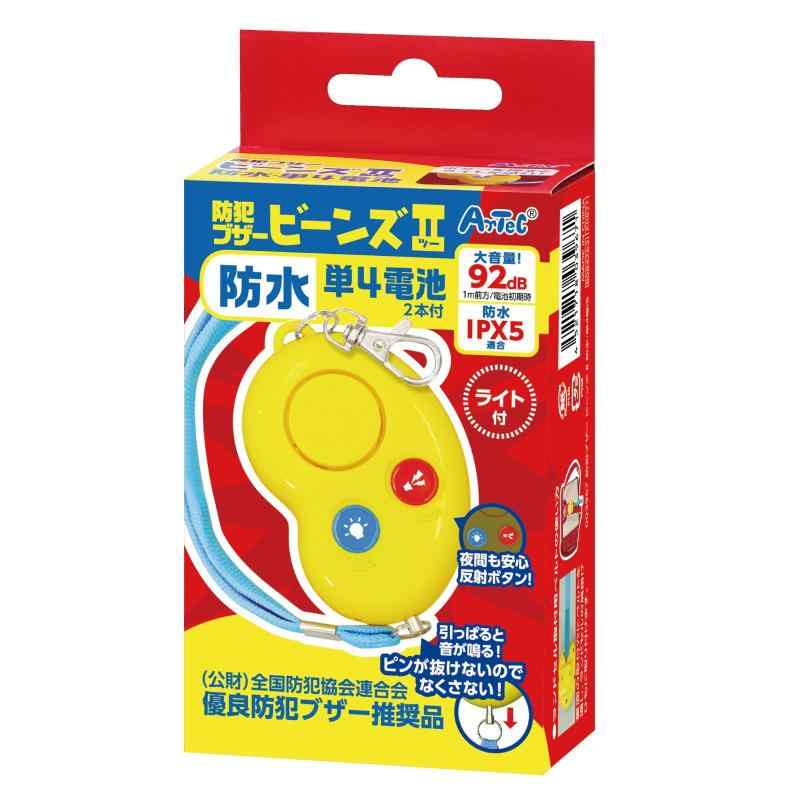 アーテック 雨も安心 生活 防水 IPX5 防犯ブザー ビーンズタイプ II 3967 イエローサイズ：約54×78×30mm 本体重量：約65g（電池を含む） ●音量/92dB　●連続吹鳴時間/120分以上（25℃）　●防水性能/IPX5...