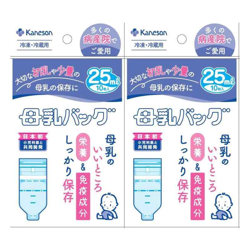 カネソン(Kaneson) 母乳バッグ