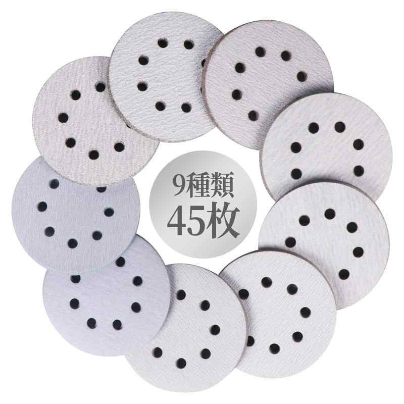HWXINIE サンダーペーパー 125mm 丸型 サンディングディスク マジック式 ディスクペーパー 8穴 サンディングペーパー 電動サンダー用サンドペーパー